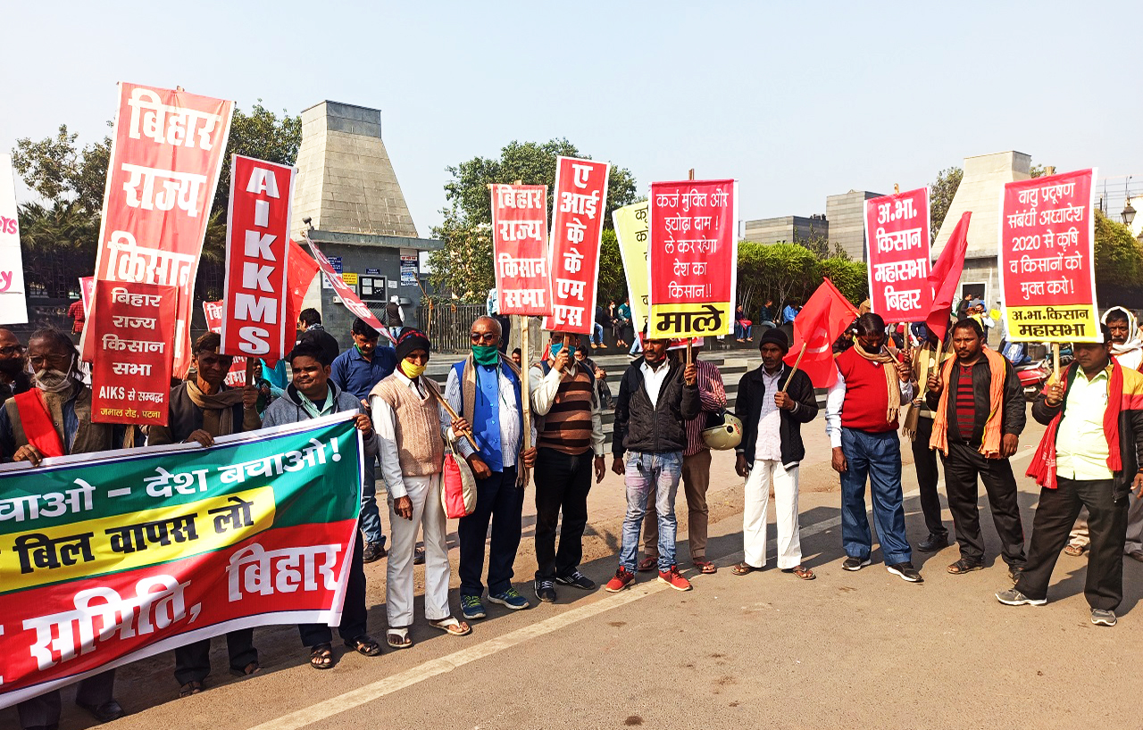  Dismantling Of The APMC The Bihar Experience